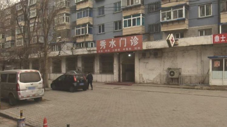 沈阳两家医疗机构因防疫不力被吊销执业许可证