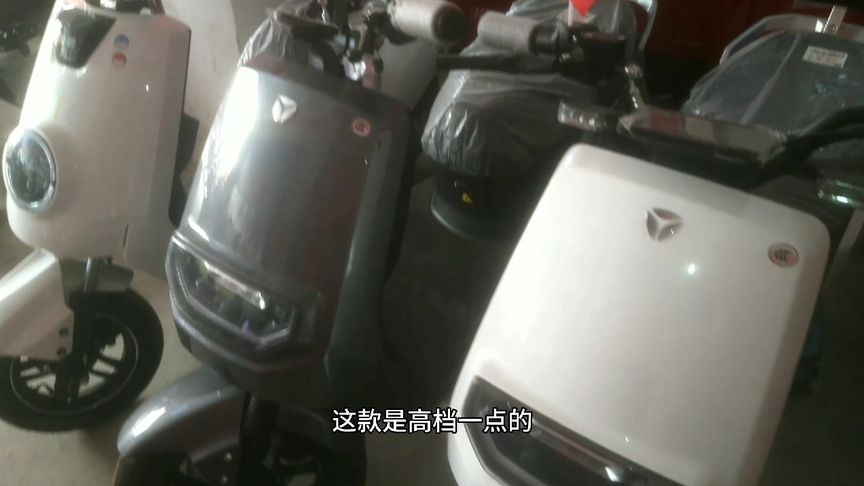 这款雅迪电动车要价4680,各位网友看一下 价格合理吗?你会买不