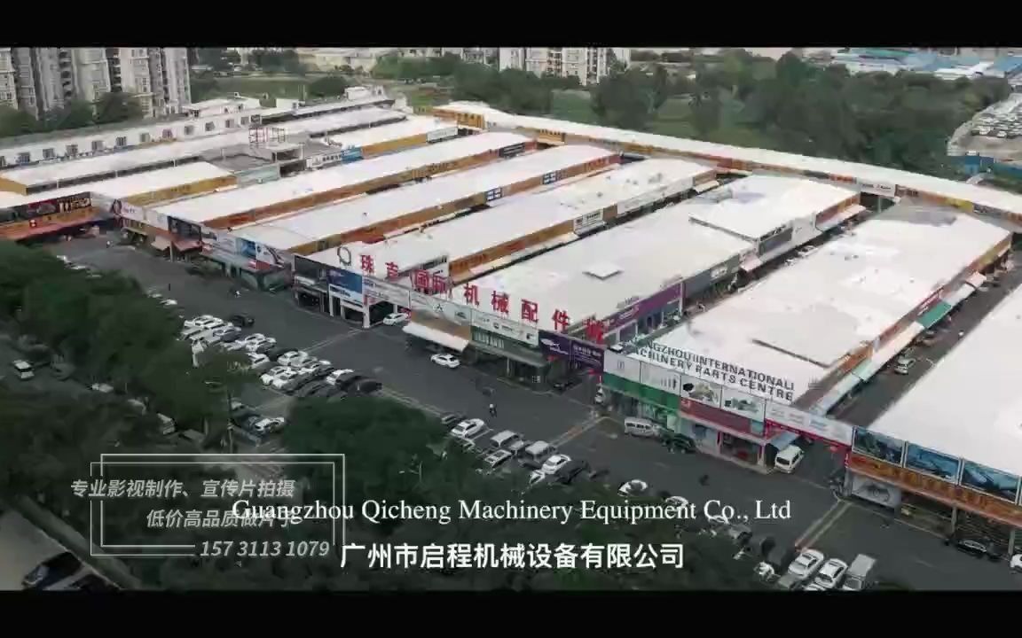 企业品牌宣传视频/企业创意推广宣传片/宣传片剪辑/品牌形象宣传片