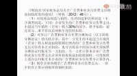 《广告费和业务宣传费跨年度纳税调整明细表》填报说明