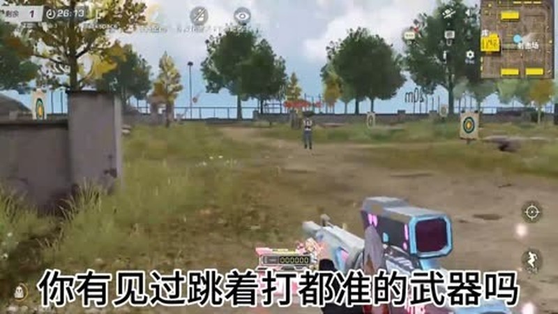 新皮肤跳着打都没问题 荒野行动 荒野行动淘金计划