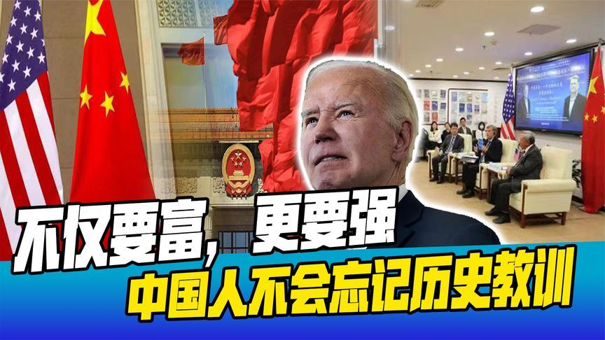 中国不会忘记教训:清朝经济地位世界第一,却因军力弱而备受欺凌