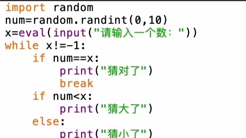 【python】猜数字游戏