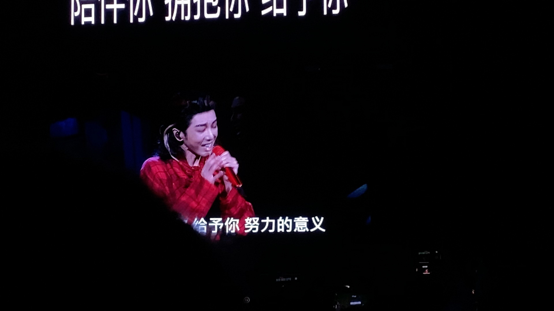 2021华晨宇演唱会新歌《花落时相遇》+talk部分