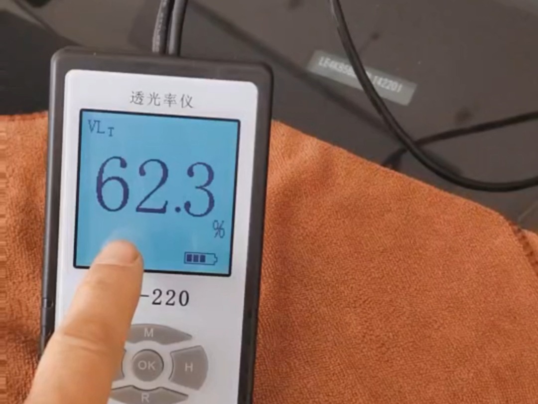 联辉诚LH-220透光率测试仪测汽车前挡玻璃透光率计透光率检测仪