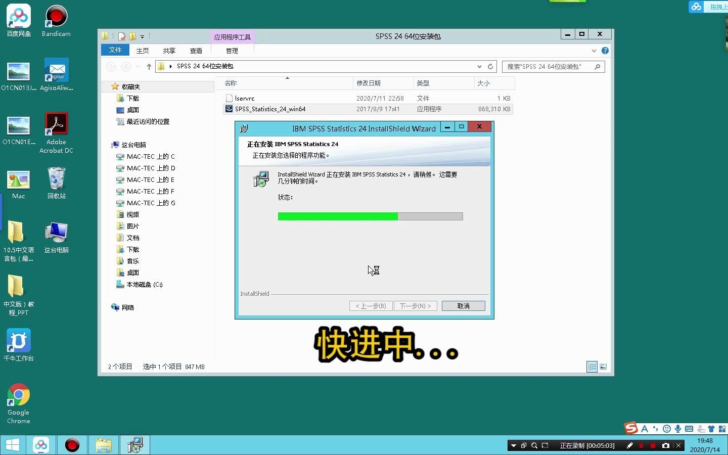 win版24 64和32位安装教程