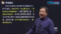 2017年初级统计师 中级统计师 全套视频课件下载