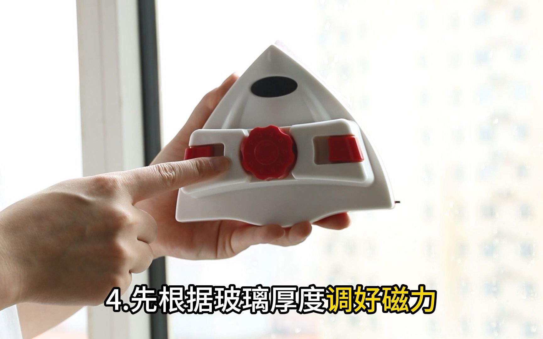正确使用擦玻璃器