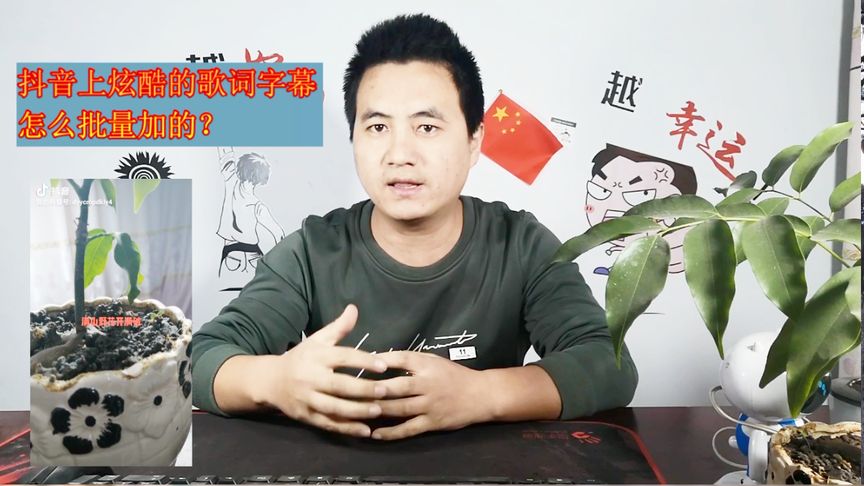 抖音新功能:加炫酷歌词字幕怎么用的?演示一遍,看完学会!