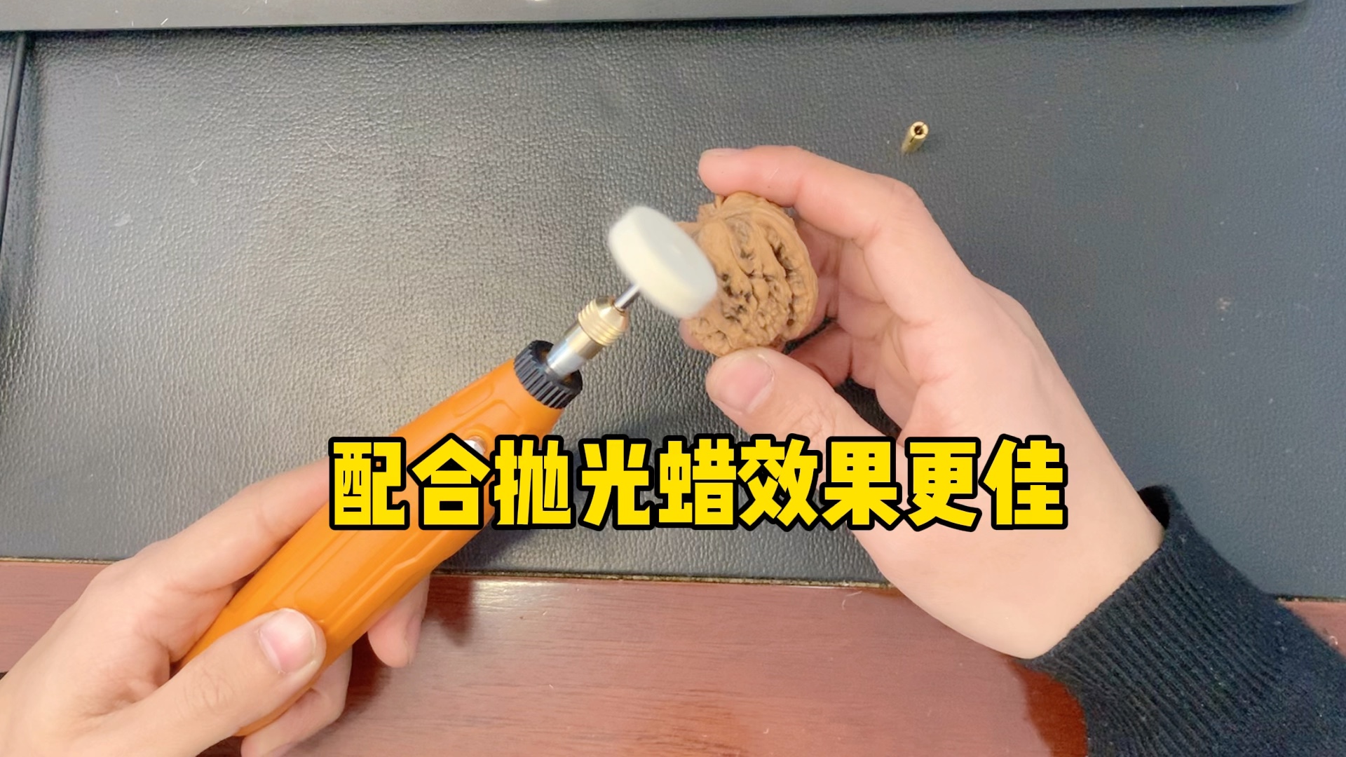 手工diy,微型电磨,抛光打磨使用方法。