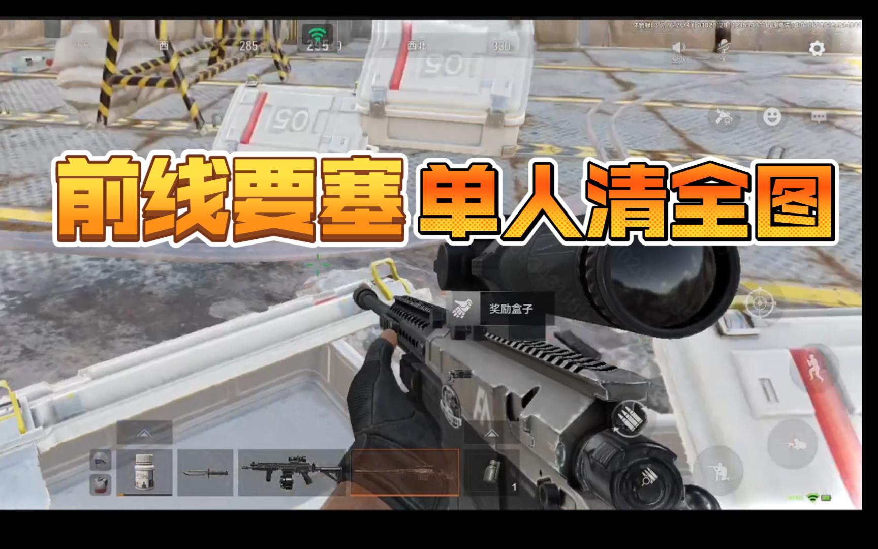 ...走出前线要塞 又名 豆瓣评分10分 暗区突围