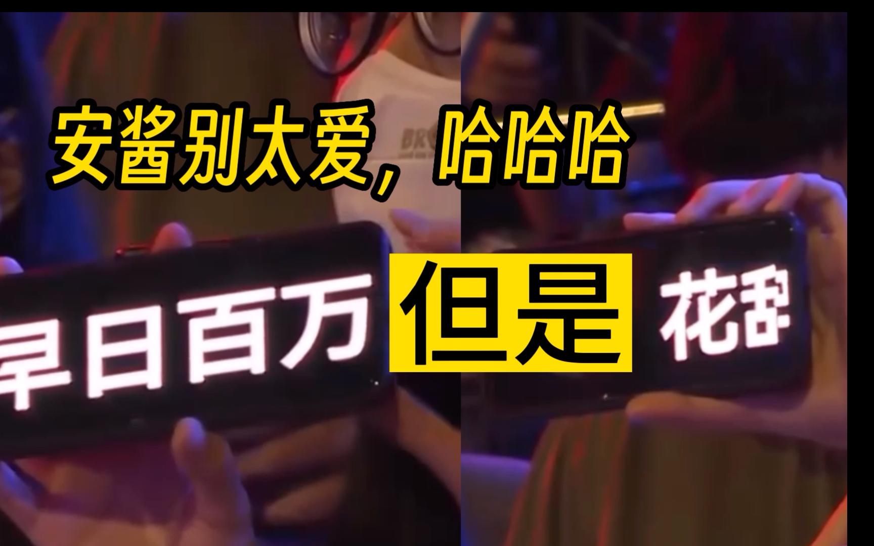 凉哈皮ob“早日百万,但是花辞”_电子竞技热门视频