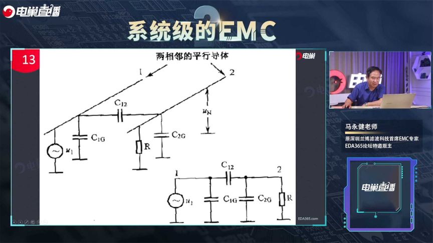 线缆之间分布电容是怎么产生的?3种方法你来调?