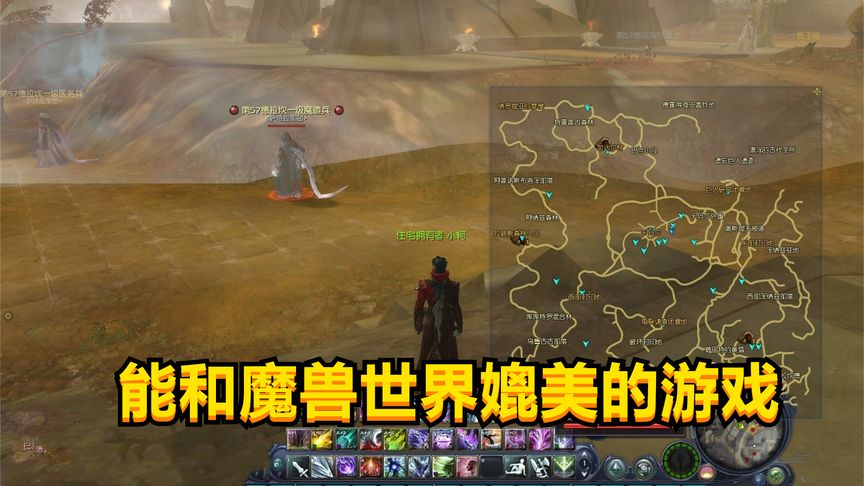 能和《魔兽世界》相媲美的游戏,没倒在外挂手里,却被运营搞垮了