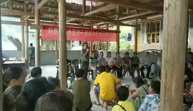 ...干部身份回老家开展大走访,代表12位干部作表态发言(感谢,感恩,回报)