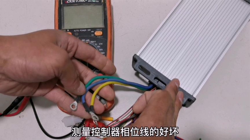 电动车控制器不通电,如何测量好坏?实用技能一看就会