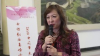 2019中国百杰女性创业高峰论坛-两岸四地百杰女企业家访谈录