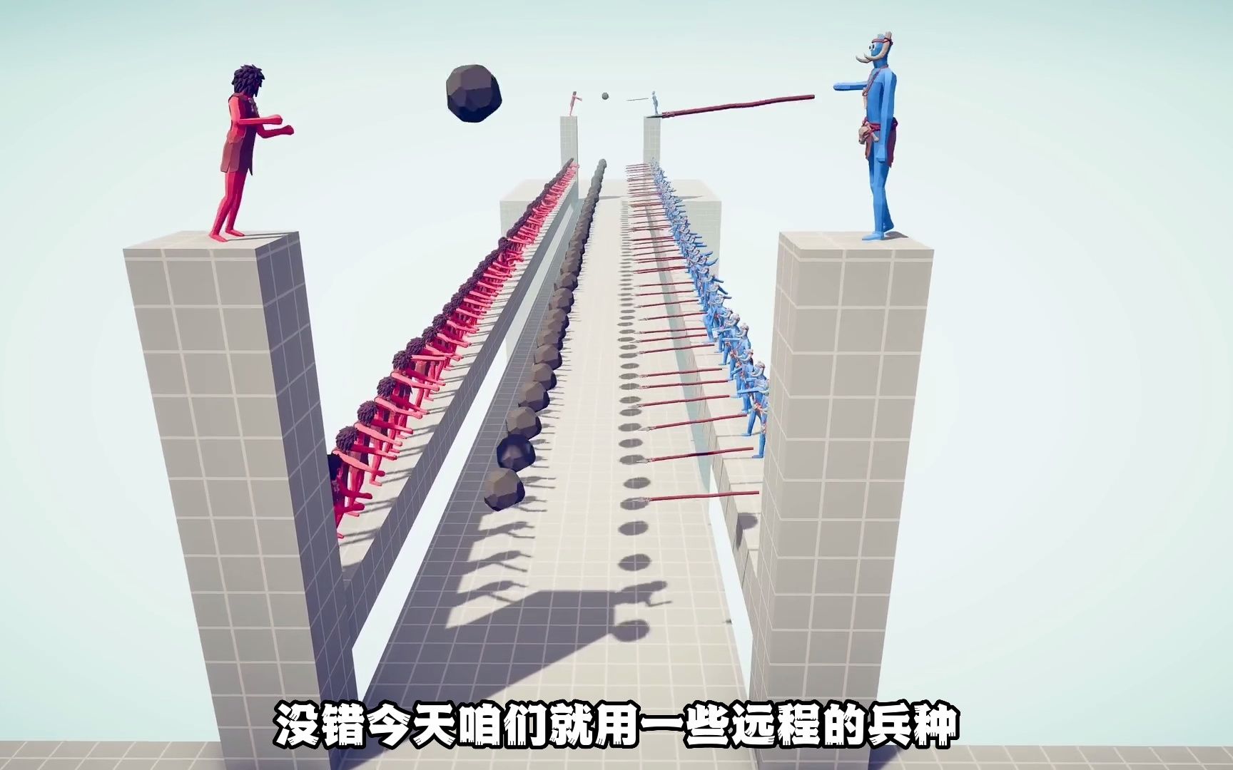 全面战争模拟器:吊桥挑战赛,两队人马吊桥对决,下去就是深渊!_哔哩...