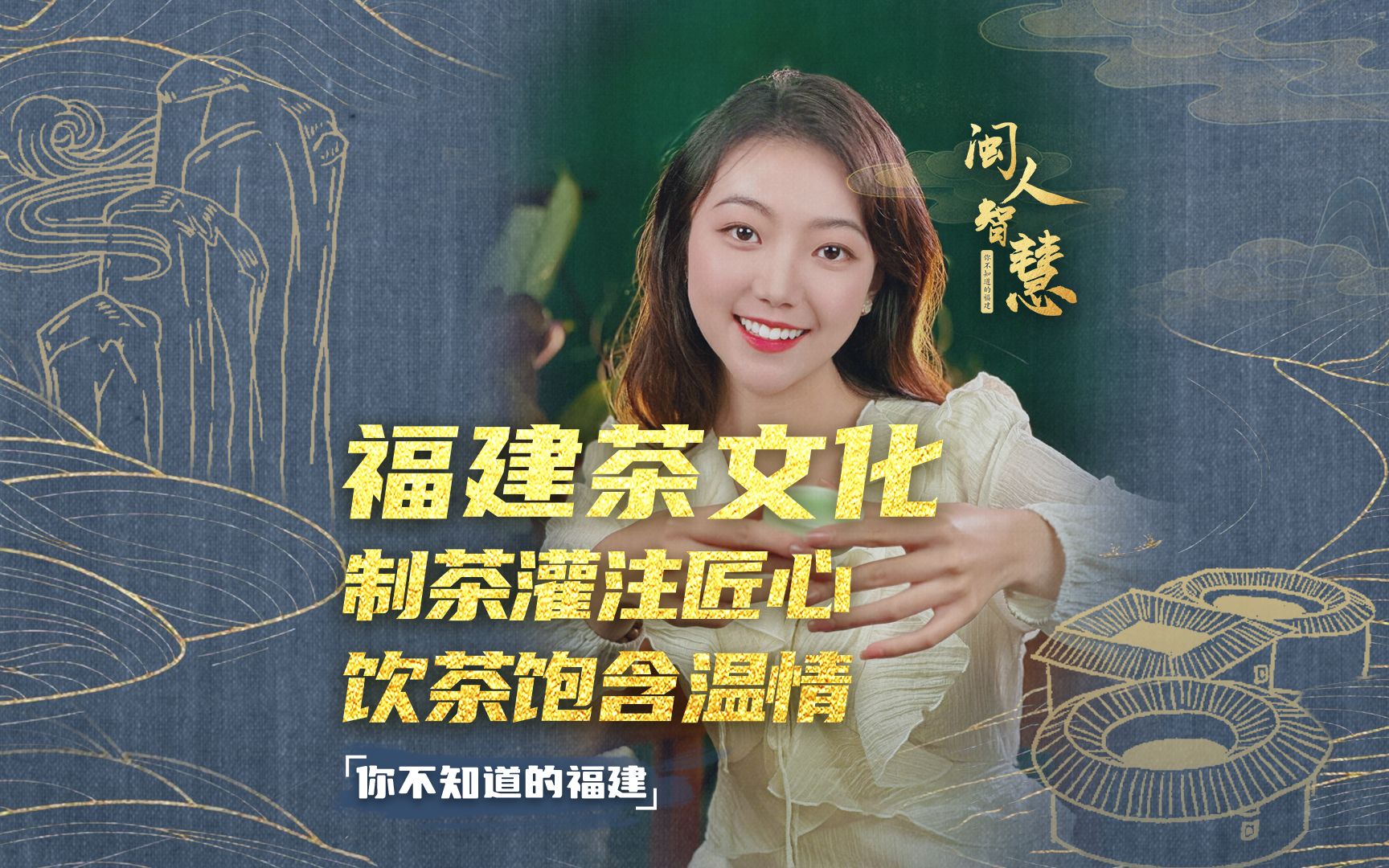 ...技艺及其相关习俗”列入联合国教科文组织人类非物质文化遗产代表...