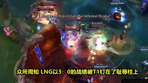 LN直播间透露内部消息:Scout和Tarzan被开除,上单辅助难逃处罚!