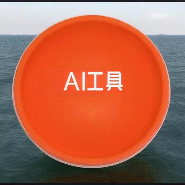 AI前沿小酒馆 