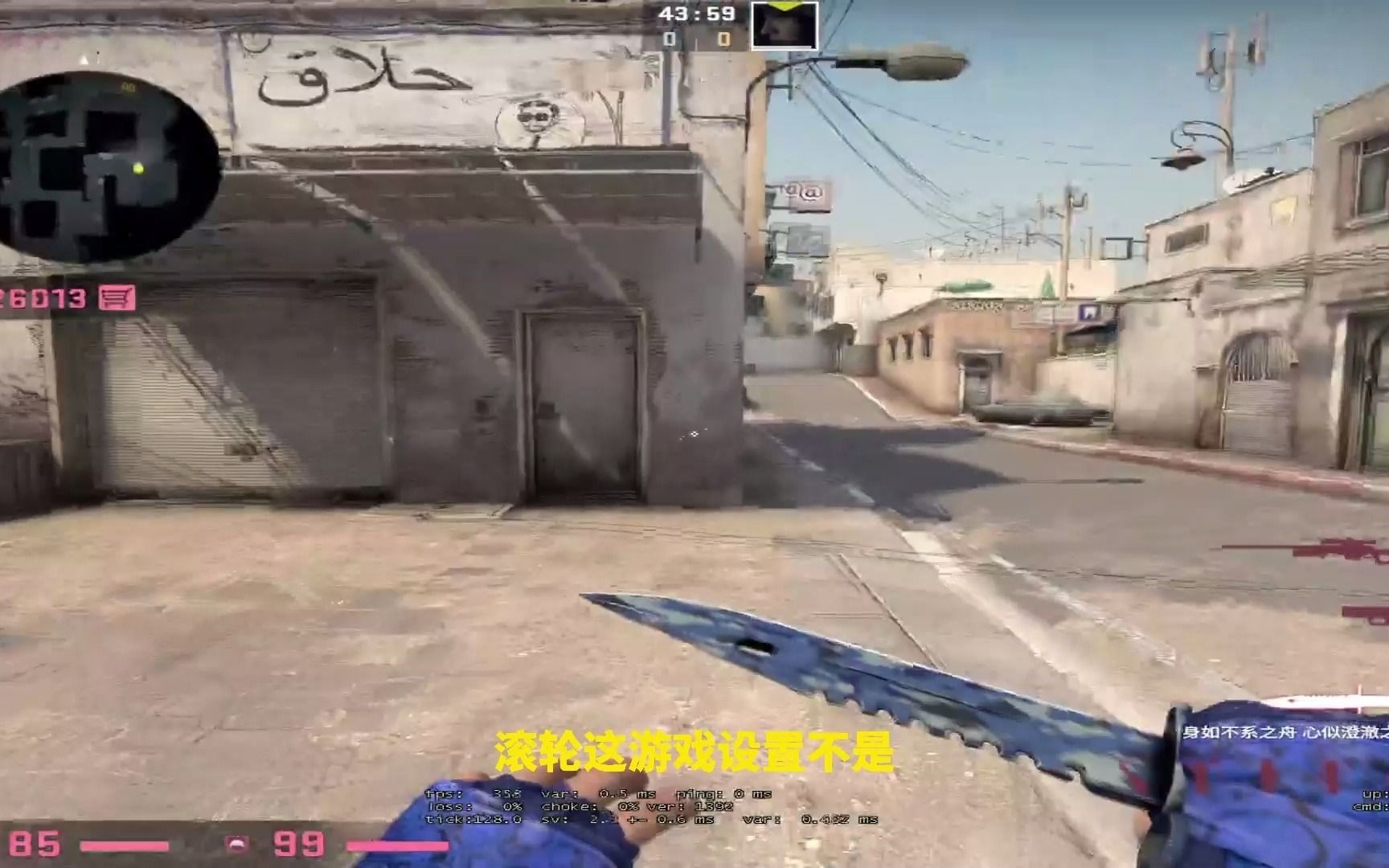 【CSGO基础教学】11.习惯用滚轮切枪的玩家如何快速适应滚轮跳