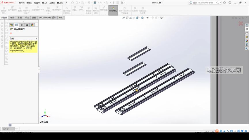 SolidWorks工程图中技术要求快速调用技巧———辅助设计库的应用
