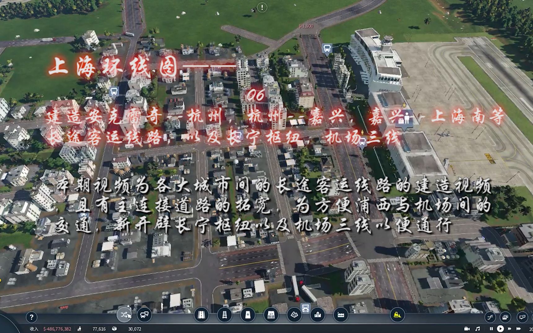 ...上海环线图 06建造安克雷奇-杭州,杭州-嘉兴,嘉兴-上海南等长途客运...