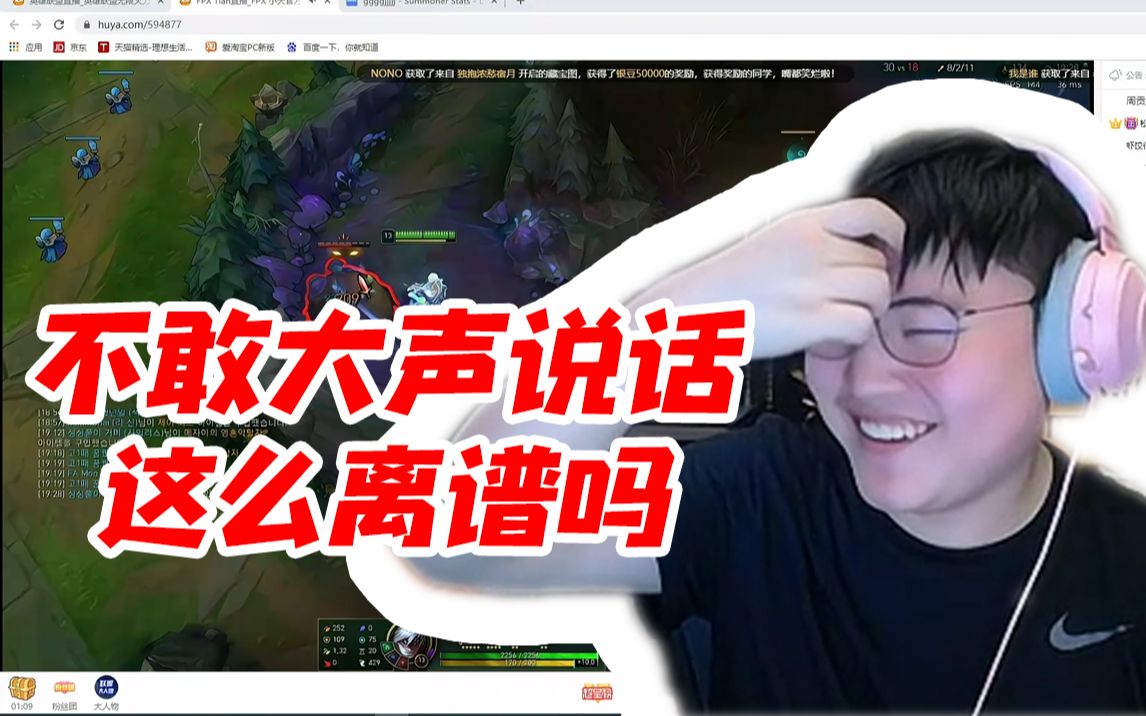 Uzi直播查房小天:小天说话声音小的像挠痒痒 不敢大声说话吗? 这么...