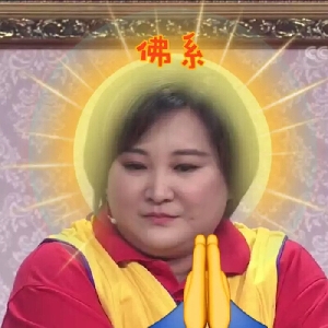 干饭积极的小苑 