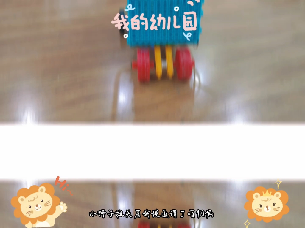 自制esp8266和l298n手机控制遥控车
