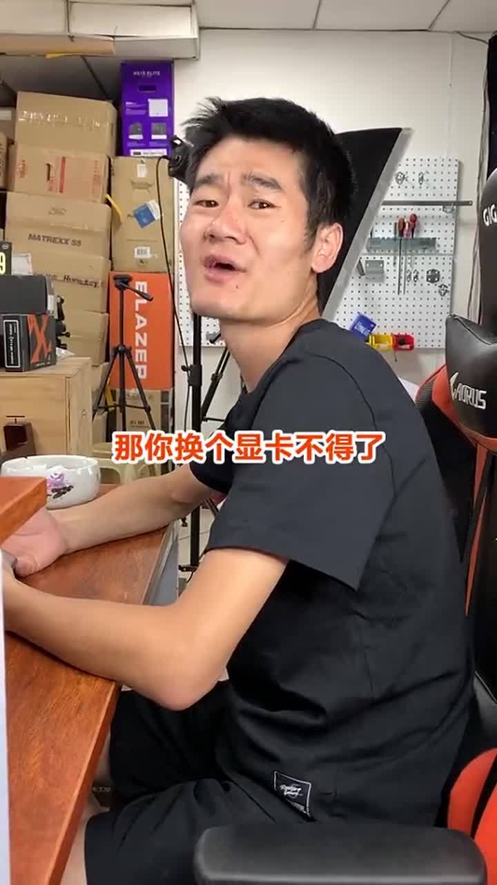 win10的GPU显卡加速,提升显卡性能