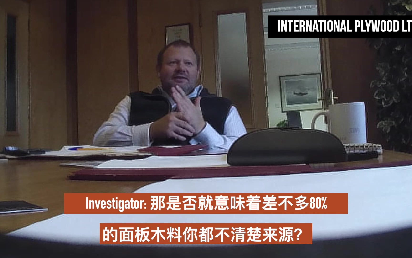热带木材面料胶合板全球产业链调查