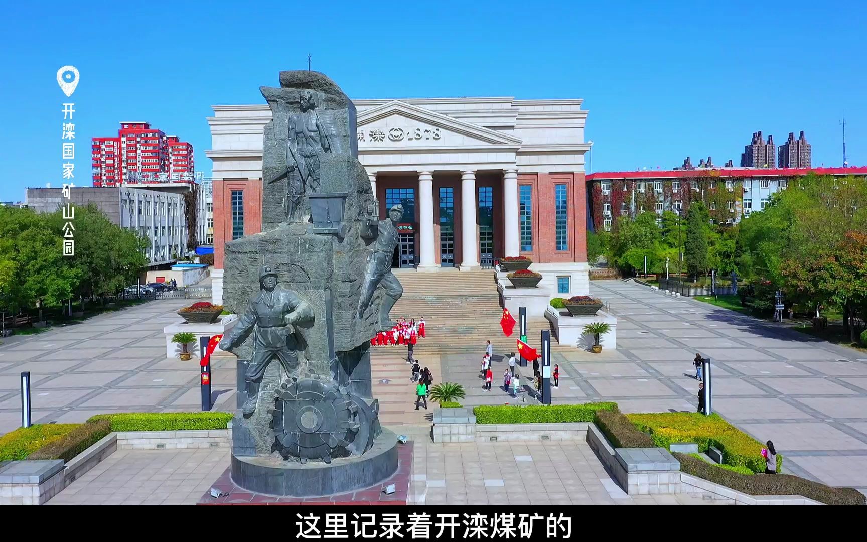 带你玩转唐山,这份2天1晚的旅游攻略请收藏,必打卡景点都在这儿