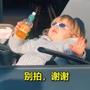 玻璃媳妇水蜜桃司机 