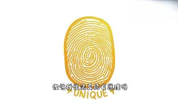 手指头上的“簸箕”到底啥意思?数量背后,有着特殊的意义!