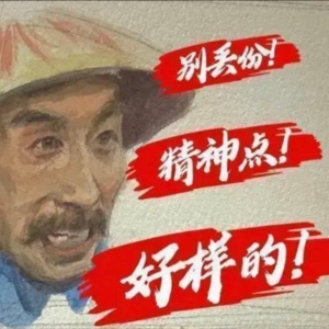 而立贾 