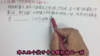 中考:关于求概率的问题,方法在这里