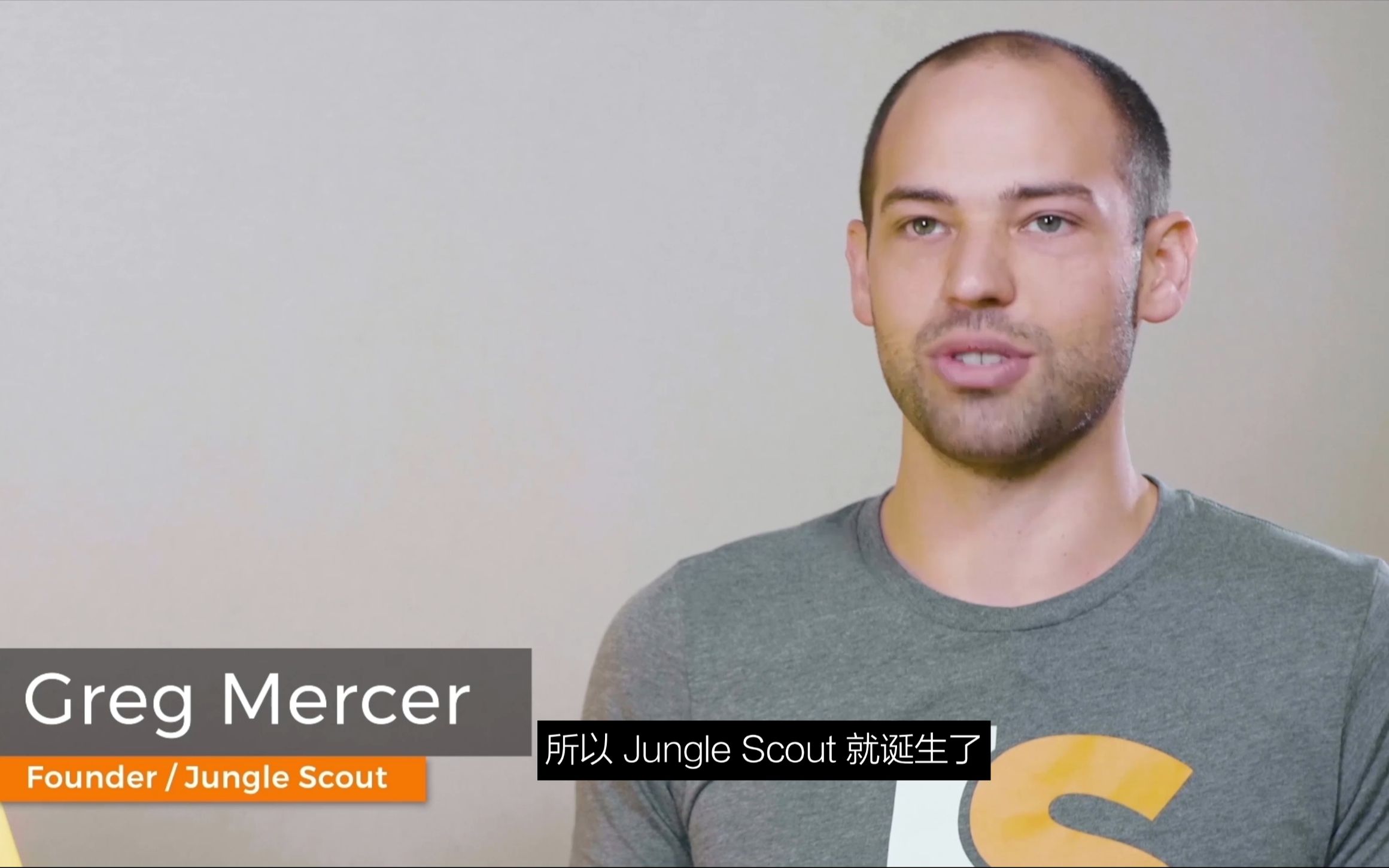 Jungle Scout的创业故事
