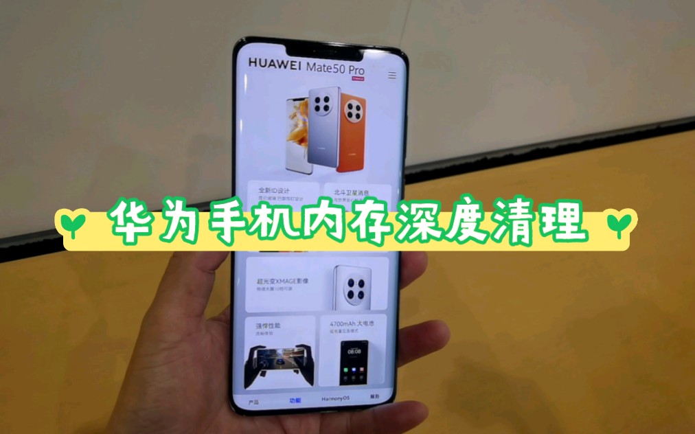 你只知道用手机管家清理手机内存?你错了!那只是初步清理,教你三个...