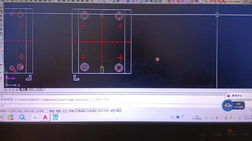 三分钟学会CAD中快速创建"块",你学废了吗