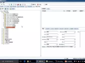 059如何使用PLM系统完成对零部件的借用关系快速生成BOM