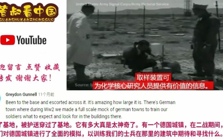 美国生化实验室爆光 外国网友:还敢说新冠病毒不是你们研制?