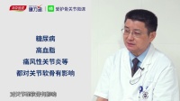 健力多氨糖软骨素钙片告诉你,该如何保护膝关节