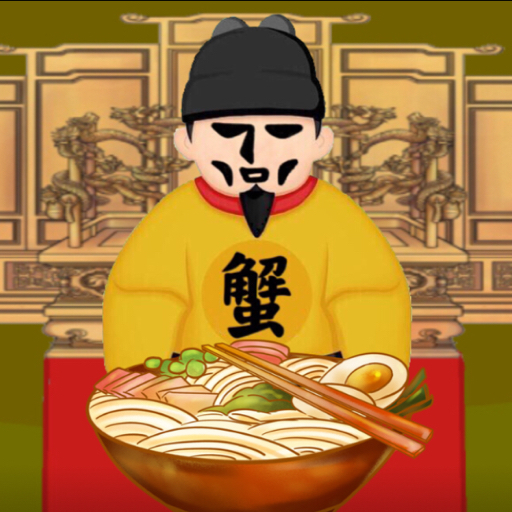 老蟹皇 