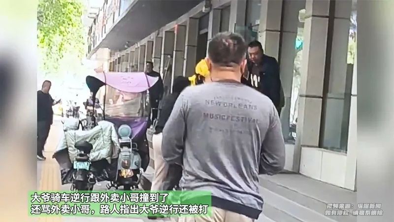 大爷骑车逆行跟外卖小哥撞到了,还骂人,路人指出大爷逆行却被打