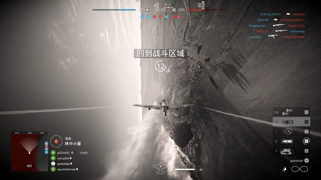 刚提的鳄鱼吃我G6双发火箭弹_哔哩哔哩bilibili_战地5