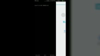 李傲恒iApp教学之编辑框内光标的移动