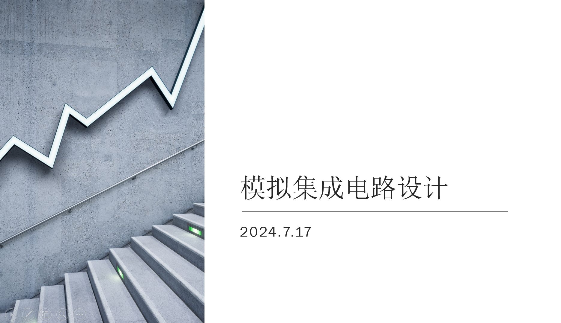 模拟集成电路设计1-共源放大器设计