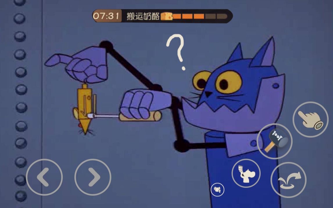 用猫和老鼠打开猫和老鼠
